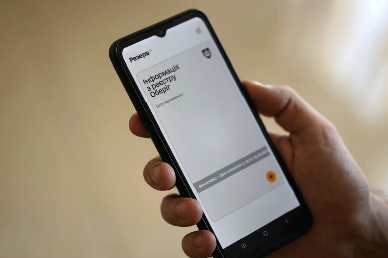 Зміни щодо військово-облікового документу - LexInform: Правові та ...